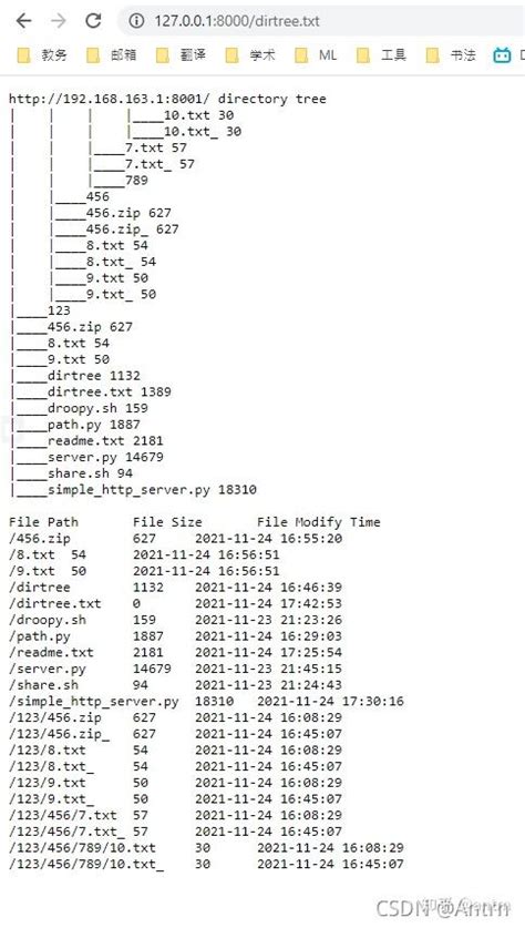 使用python实现提供远程上传下载文件的HTTP服务器 知乎