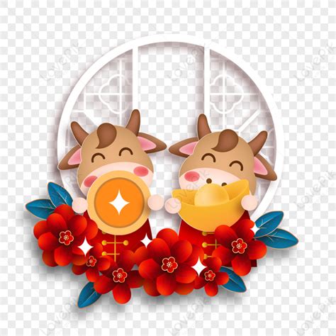 붉은 꽃 일러스트 만화 이미지 새해 복 많이 받으세요가축구정 Png 일러스트 무료 다운로드 Lovepik