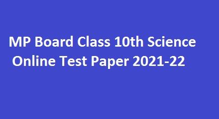 Mp Board Class 10th Science Previous Year Paper 2021 Onlineexaminfo