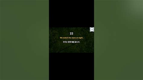 스잉 하루 10분 기초부터 차근차근 16 2 Shorts 기초영어 30문장 반복 영어회화 초급영어
