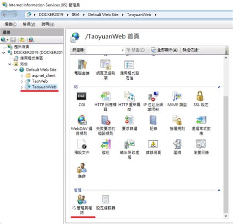 Chandler IIS web deploy 設定