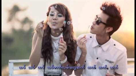 Tha Di Ya Nya Nay Khin Zay Ye Ft Ye Lay Kyaw Htut Swe Youtube
