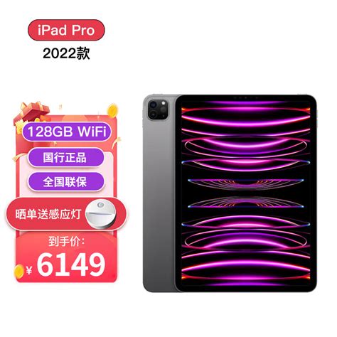 Apple Ipad Pro G Wlan M Liquid Mnxd Ch A