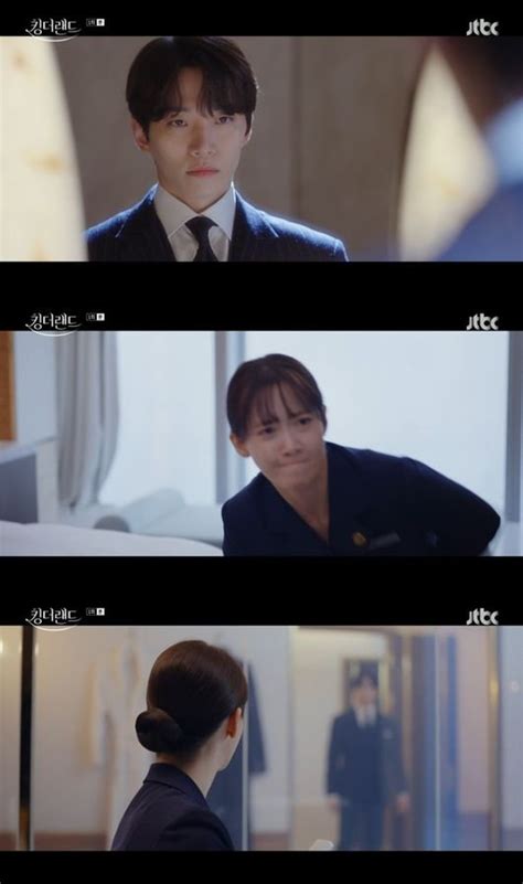 킹더랜드 화장실 못 참은 임윤아 이준호와 7년 만 민망한 재회 어저께tv 네이트 연예