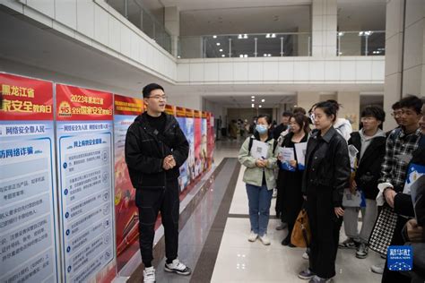 黑龙江大学开展全民国家安全教育日活动 新华网