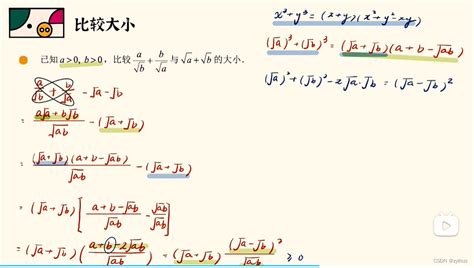 ai 数学 初高中 2 不等式 解不等式方程ai csdn博客