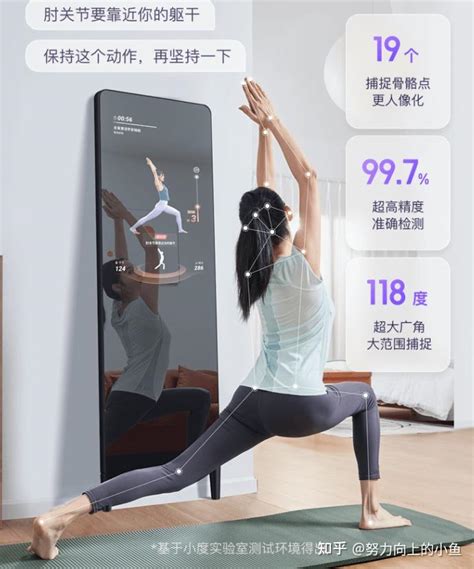 智能健身镜推荐智能健身镜值得买吗智能健身镜哪个牌子好 知乎