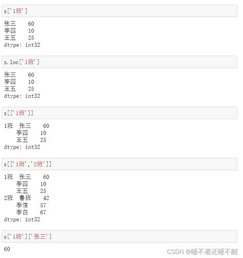 Pandas从入门到精通pandas学习 Csdn博客