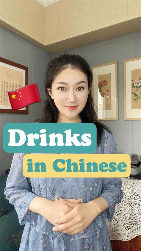 learn how to say you can do it in chinese in 2024 mandarin chinese learning chinese