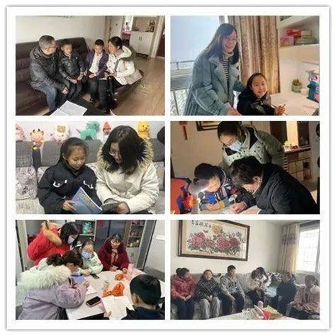 大丰教育千师进万家第一小学家访 一场行走的教育 家长 孩子 假期作业