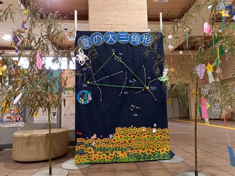 短冊に願いを込めて鳥取市総合福祉センター