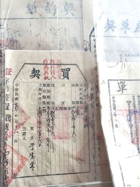 男子集齊清朝十帝年號地契 擬建首個數字博物館 每日頭條
