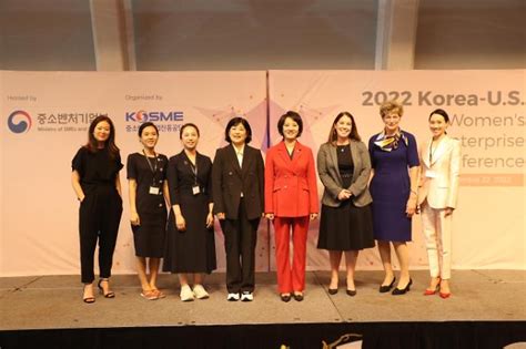 한·미 여성기업인 한자리에… 상호 협력해 더 큰 세계로 아주경제