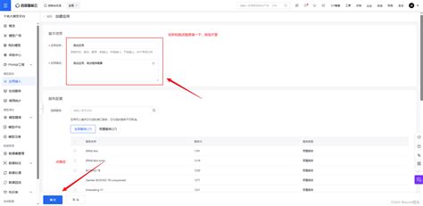 【教程】如何用python调用百度的千帆大模型？python 调用千帆大模型 Csdn博客