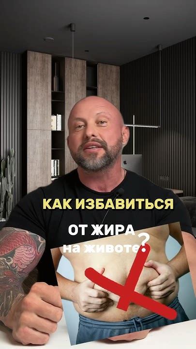 Как избавиться от жира на животе фитнес здоровье похудение Youtube