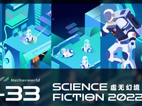 虚无幻境 Netherworld Lijvn Chen 站酷ZCOOL