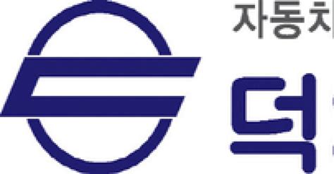 덕양산업 전기차용 배터리 방열 솔루션 합작법인 ㈜디엔씨배터리솔루션 설립