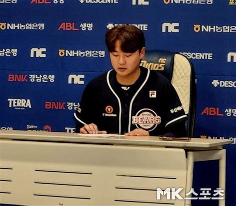김광현 이용찬 정철원 7일 음주 파문 상벌위 직접 참석 할 말 무엇이 남았길래 네이트 스포츠