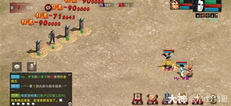 自称全服第一克金秒鬼！摆生死擂台求挑战大话西游2 大神