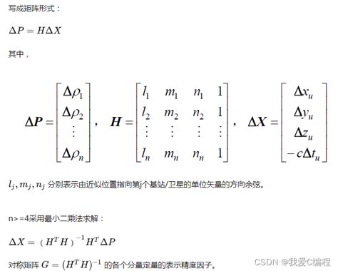 各种不同几何形状布局布阵下的gdop相对值图matlab仿真 我爱c编程 博客园