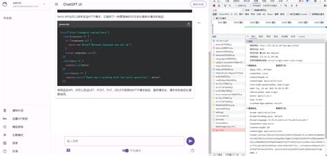 Wongsaang Chatgpt Ui Discussion Github