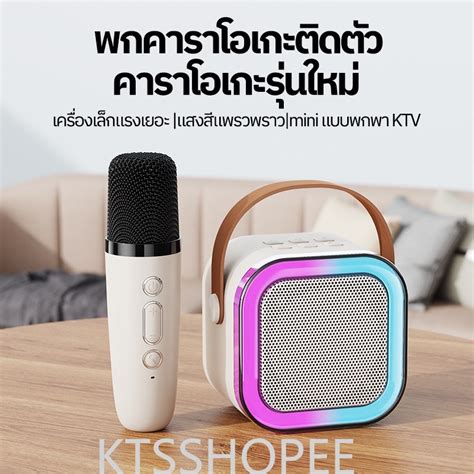 ไมโครโฟนคู่ ลำโพงบลูทูธ Rgb Mini Small Wireless Outdoor Portable Karaoke Speaker Shopee Thailand