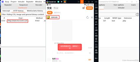 App抓包 资产获取frida反代理绕过和证书校验绕过frida 抓包 Csdn博客