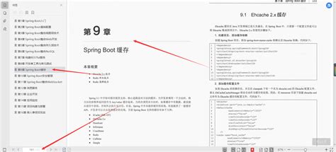 阿里大牛终于把内部进阶学习springboot vue全栈开发实战文档给分享出来，值得一学！！！ csdn博客
