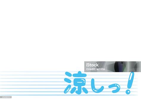 Cool Heading Title 02 Stock Illustration Download Image Now Abstract August Blue Istock