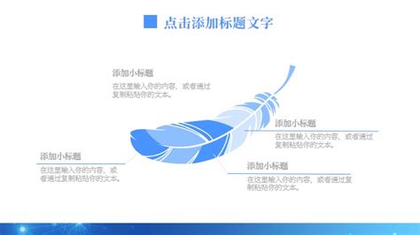 클래식 블루 비즈니스 Ppt 감상 무료 Ppt 템플릿 Pngtree에서 다운로드