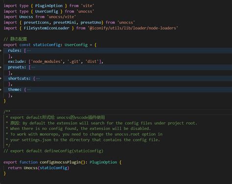 Unocss Configuration Is A Configuration Generation Function，unocss