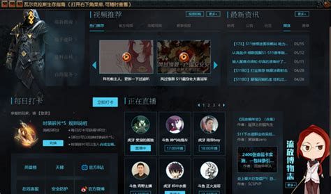 新消息不错过 游戏内资讯全面改版 流放之路 Poe 官方网站 腾讯游戏