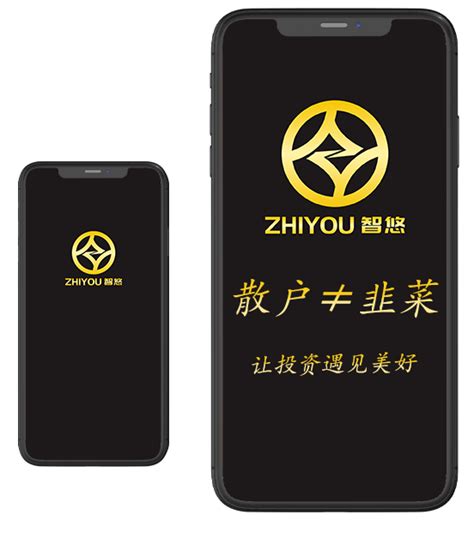 智悠量化智悠ai量化机器人合约量化机器人现货量化机器人合约量化软件