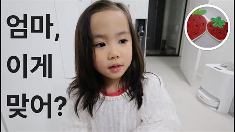 아빠가 그림을 잘 그리면 엄마가 새 옷을 사주면 Youtube