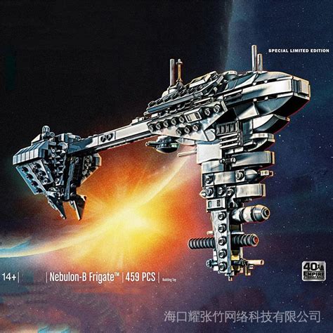 In Stock 459pcs Nebulon B Frigate Star Diy Medical Ship Model Set