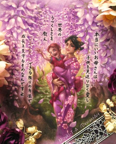 Commission Shower Of Affection By Mizuki T A On Deviantart