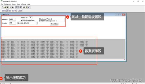 Modbus Tcp协议使用第二版modscan测试tcp协议 Csdn博客