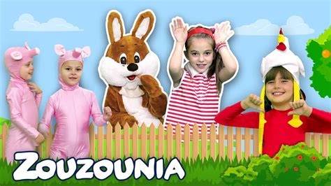 Αχ Κουνελάκι άλλα Ελληνικά Παιδικά Τραγούδια με τα Ζουζούνια Συλλογή 2 Youtube