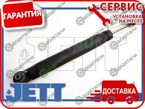 Купить Амортизатор задний JETT(Корея) Lifan X60 / Tiggo T11 в ...