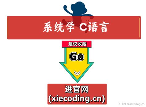 C语言for循环语句的用法（非常详细）c语言for循环语句用法 Csdn博客