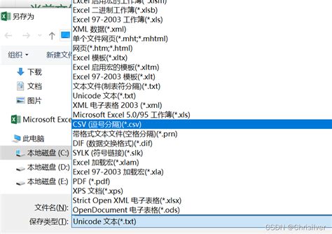 Excel 2016处理csv文件后导致utf 8编码变化的问题csv保存后格式变了 Csdn博客