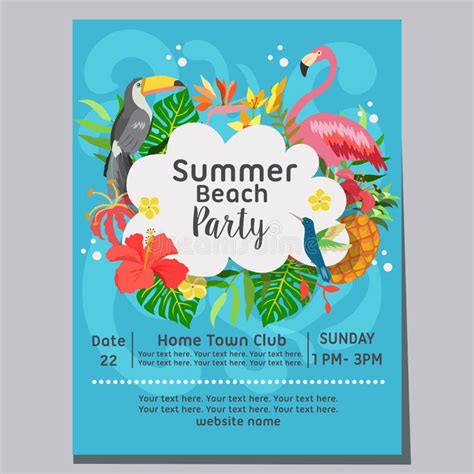 Summer Beach Party Poster Holiday Cocktail Drink Element Stock Vector