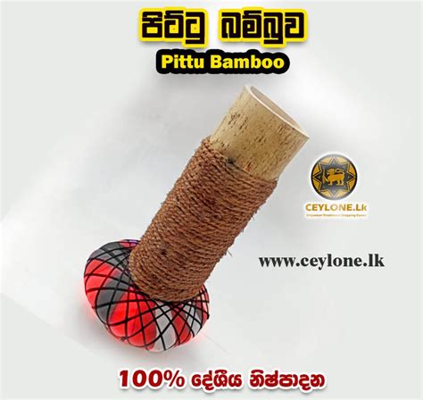 Pittu Bamboo Eco Pittu Making Tool Ceylone Lk