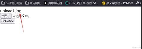 Web刷题总结5（nssctf Csdn博客