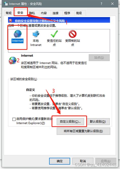 打不开clickonce问题解决过程 clickonce程序打不开 csdn博客