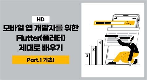 미래솔 원격평생교육원