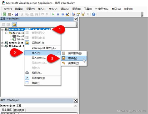 Excel Vba学习vba代码学习 Csdn博客