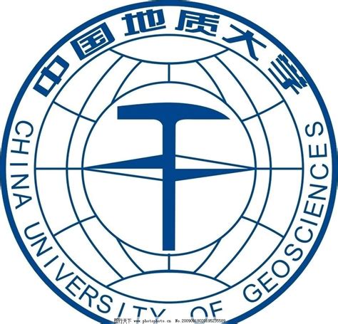 中国地质大学校徽图片 其他 标志图标 图行天下图库