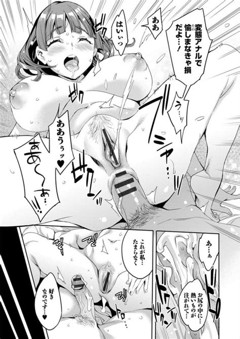 長編エロ漫画第5話出会い系でアナルSEXの相手を探すJDカバンを目印に待ち合せ同じカバンを持つ人妻が間違われてホテルに連れて行かれた