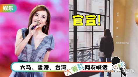 梁静茹重启巡演！网传首站是上海 知乎